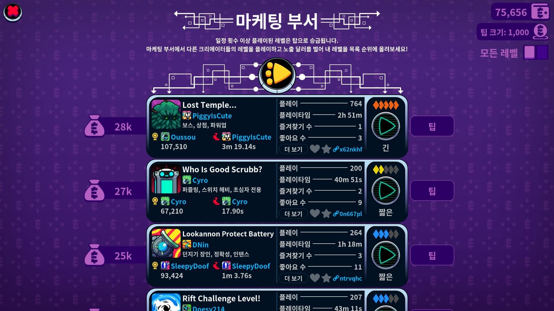 Levelhead | 오늘 다운로드 및 구매 - Epic Games Store