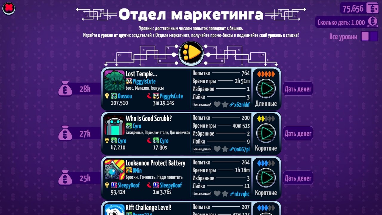 LevelHead | Загружайте и покупайте уже сегодня в Epic Games Store