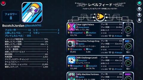 『Levelhead』 | いますぐダウンロードして購入 - Epic Games Store