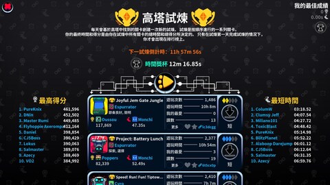 《Levelhead》 | 立即在 Epic Games Store 購買及下載