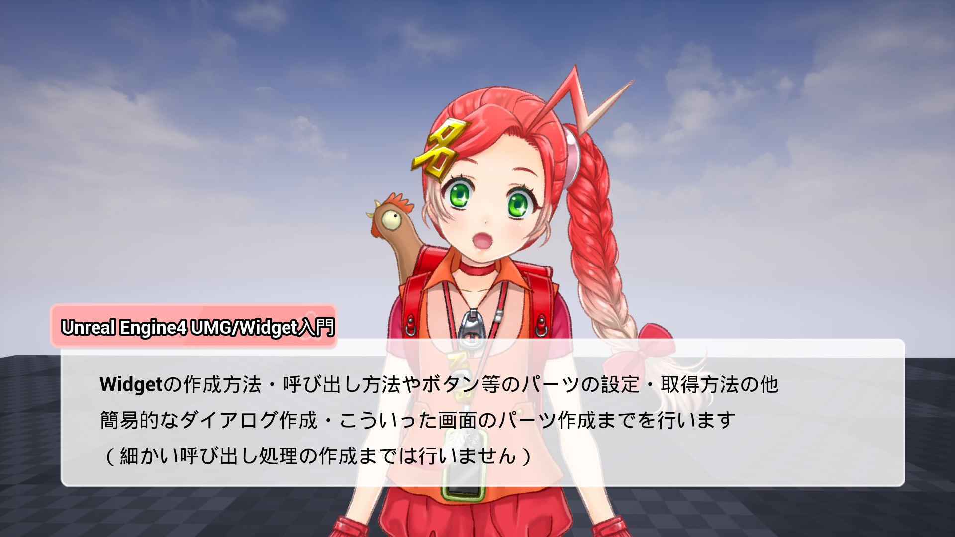 ラーニングプラットフォーム Udemy に「アンリアル エンジン 4」の 新コースが公開中！開発者に要注目！ - Unreal Engine