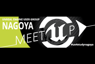 【イベントレポート】Unreal Engine Meetup Nagoya #6 in 名古屋城