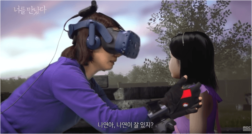 感人纪录片探索VR的共情新可能 - Unreal Engine