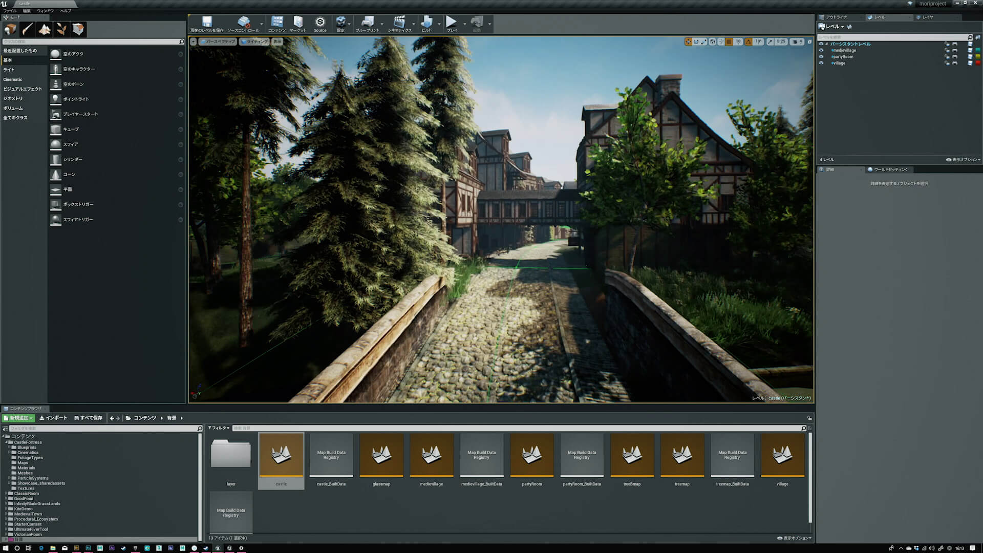 Design a Manor Village in Unreal Engine