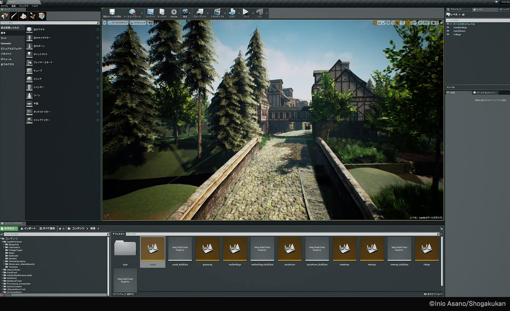언리얼 엔진으로 리얼타임 배경을 제작한 만화가 Inio Asano Unreal Engine