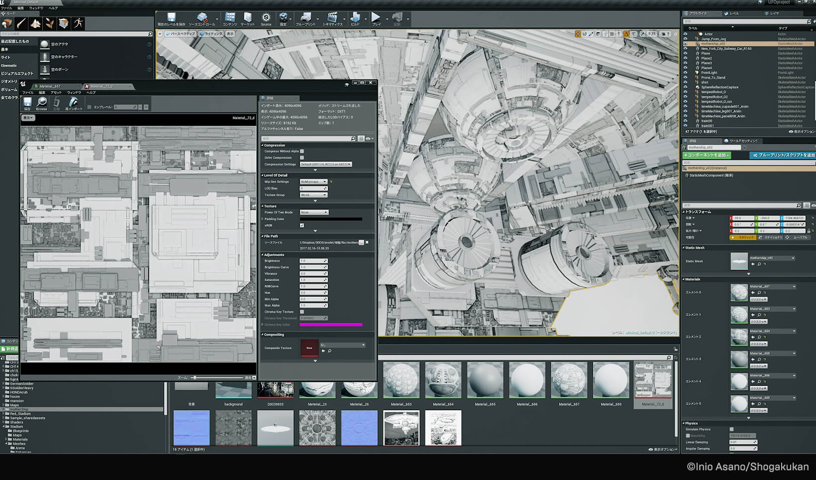 Manga artist Inio Asano creates real-time backdrops in Unreal Engine