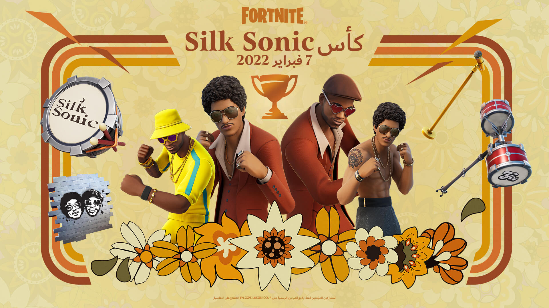 أعمال الثنائي Silk Sonic تضم الى لبعة المعركة الملكية Fortnite .. | VGA4A