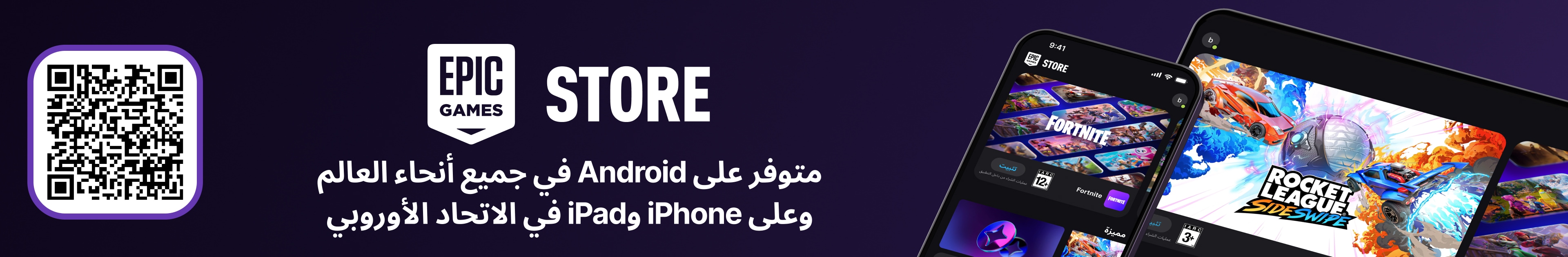 اللعبتان Star Wars: Knights of the Old Republic I وII متاحتان مجانًا على Epic Games Store على ...