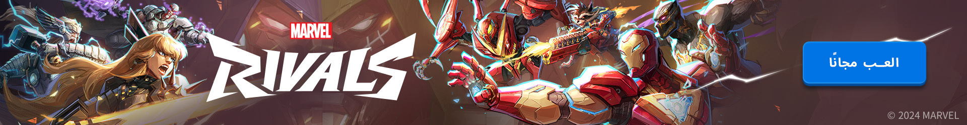 كيف تهدف Marvel Rivals إلى تقديم أفضل لعبة تصويب أبطال في الأكوان ...