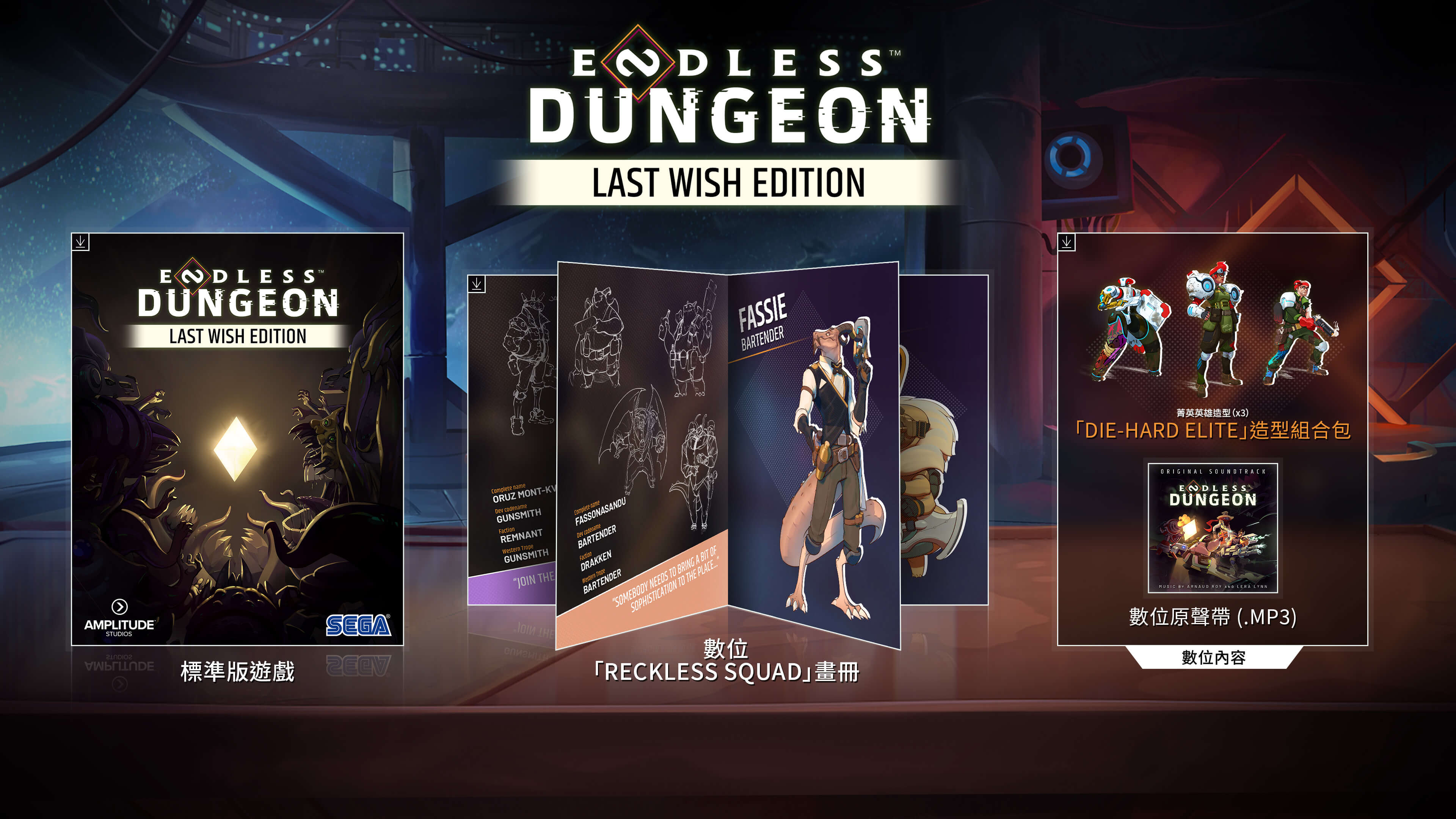 ENDLESS™ Dungeon | 立即在 Epic Games Store 購買及下載