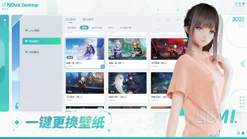 N0va Desktop | 免费下载 - Epic游戏商城