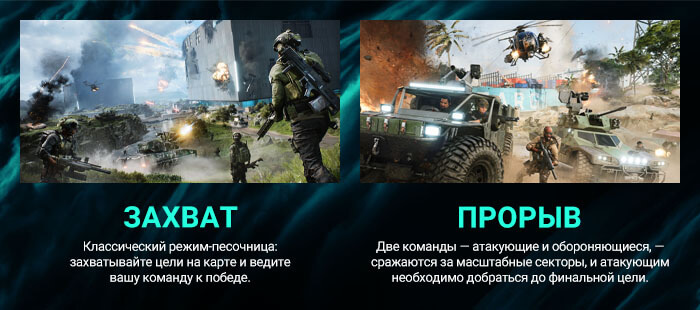 Battlefield™ 2042 — Издание Elite | Загружайте и покупайте уже сегодня ...