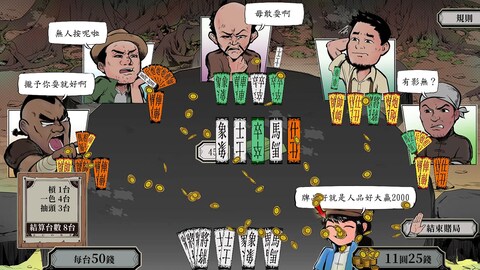 The Legend of Tianding | Bugün Satın Al ve İndir - Epic Games Store