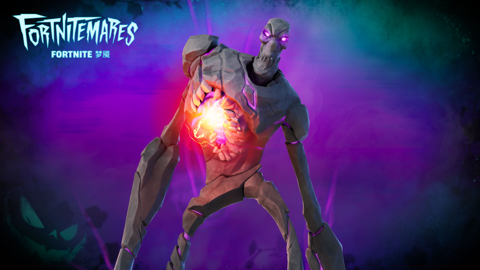 2024年Fortnite梦魇侵入大逃杀岛屿
