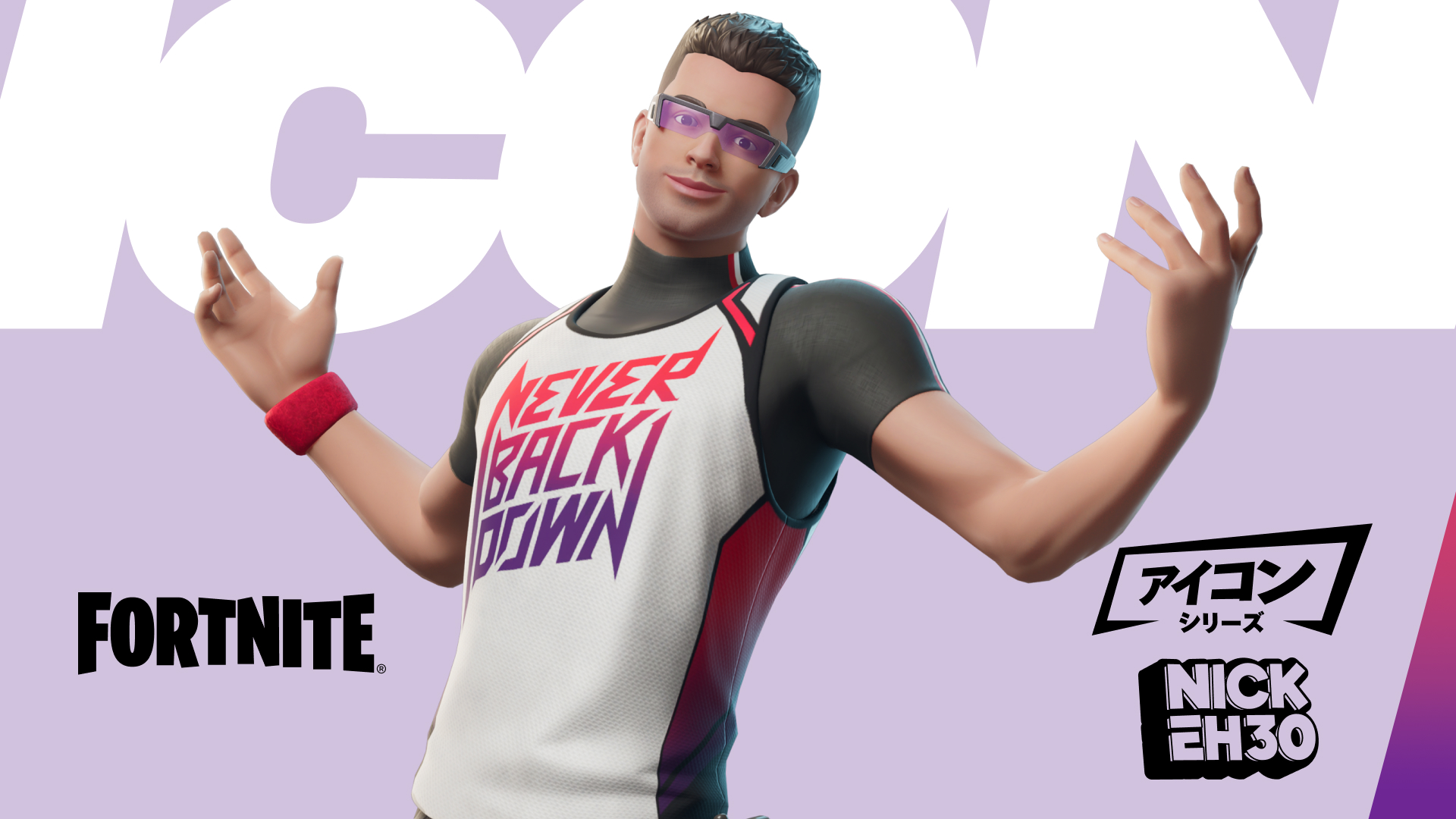 Nick Eh 30がフォートナイト アイコンシリーズに参入！