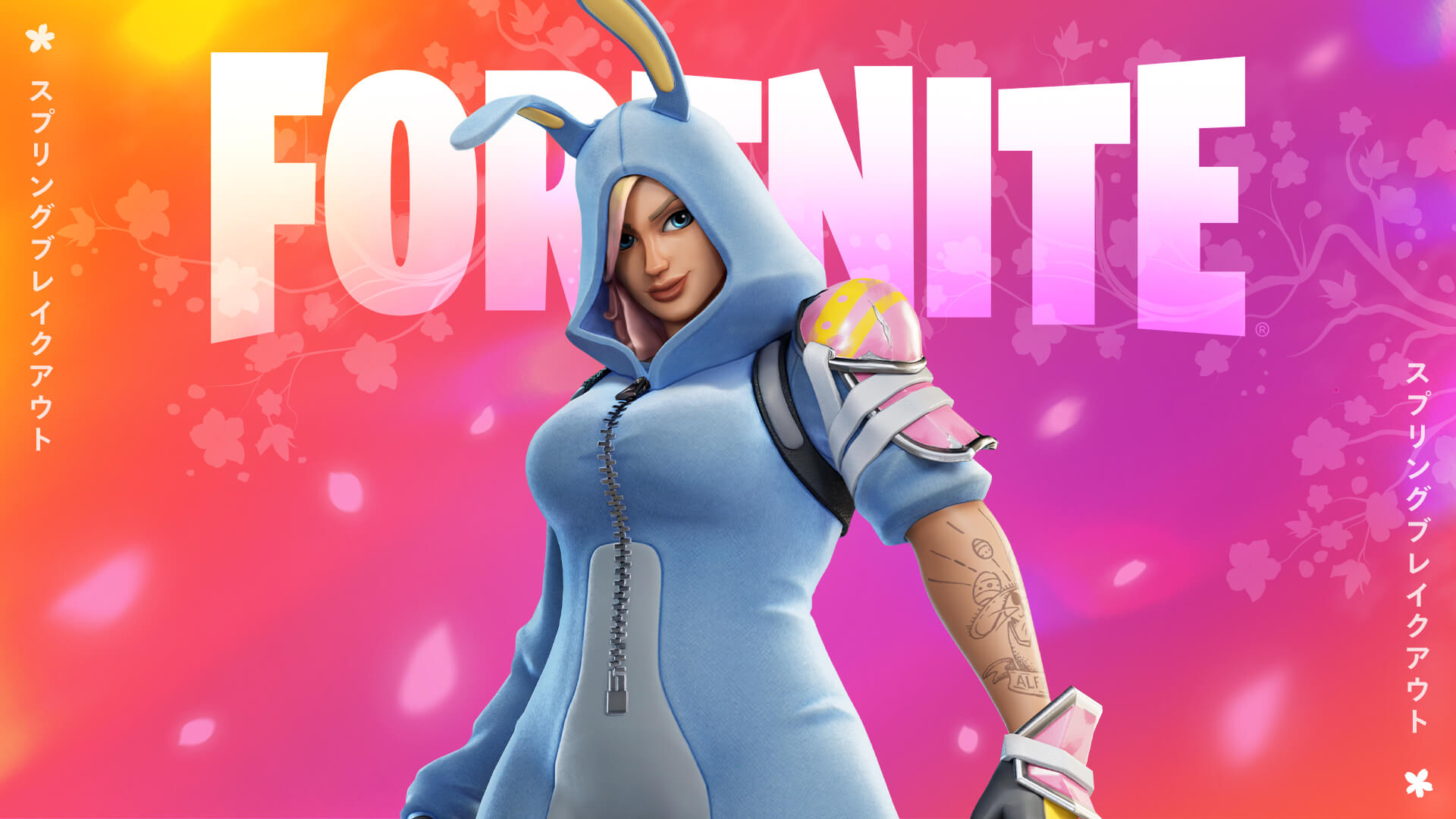 Fortnite Battle Royale V24 10 Let Your Eggcitement Bloom Fortnite Battle Royale V24 10 Let Your Eggcitement Bloom