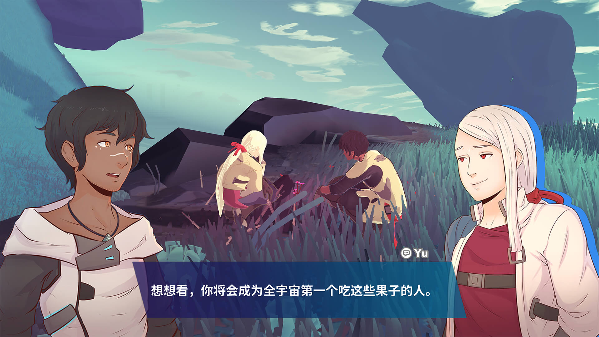 《Haven》| 立刻购买并下载 - Epic游戏商城