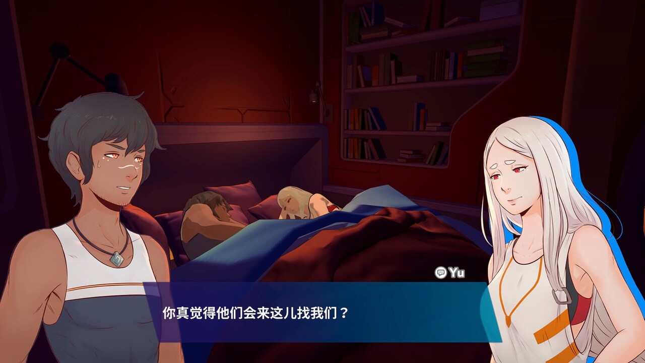 《Haven》| 立刻购买并下载 - Epic游戏商城