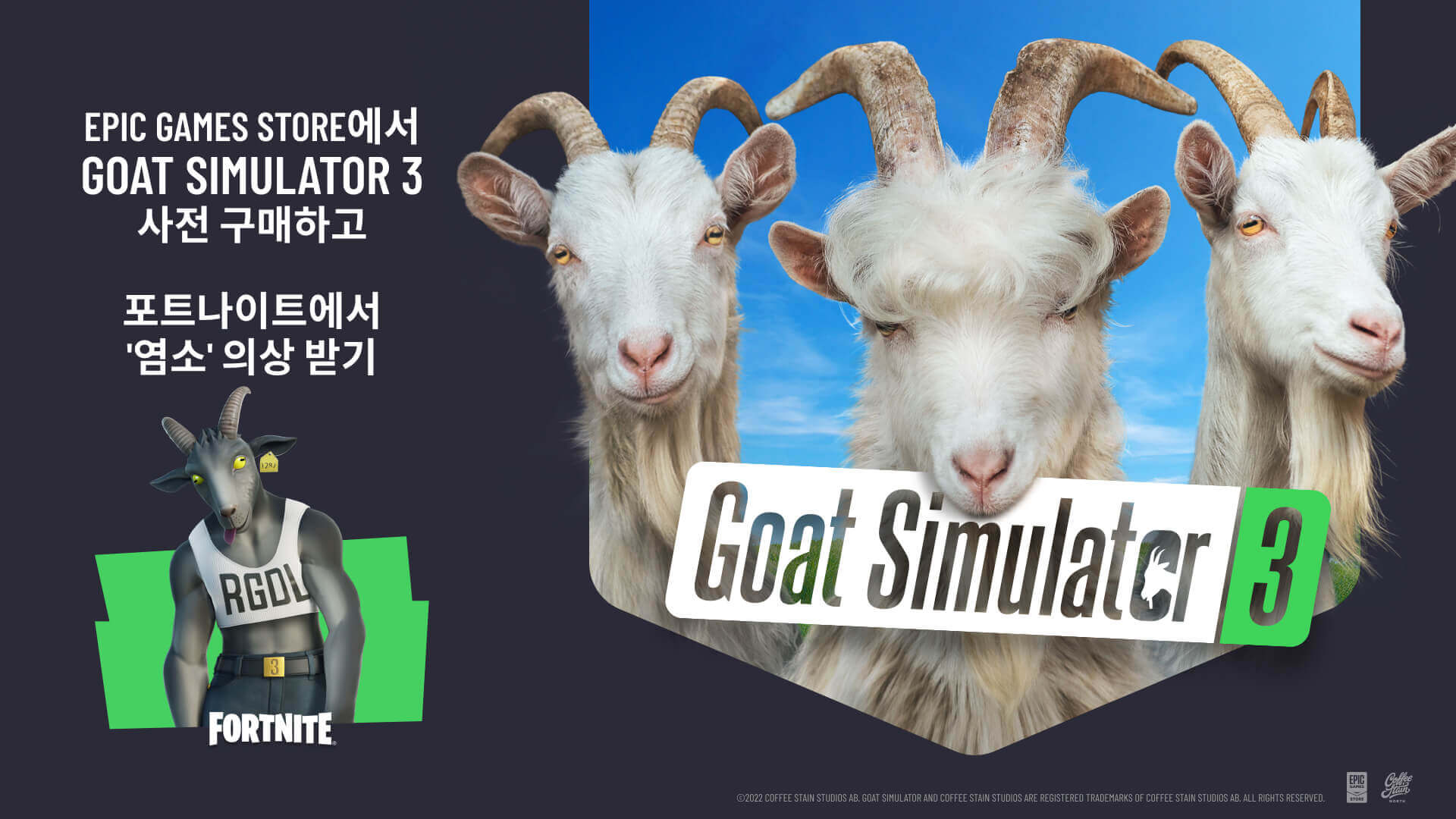 Goat Simulator 3 의상이 포트나이트로 옵니다. 농담이 아닙니다. - Epic Games Store