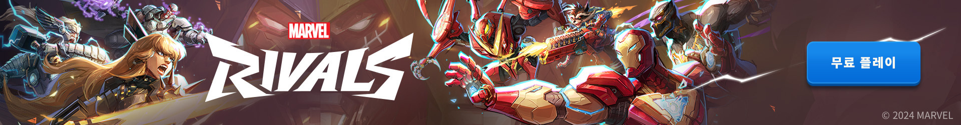 Marvel Rivals가 멀티버스 최고의 히어로 슈팅을 선사하려고 계획하는 방식 - Epic Games Store