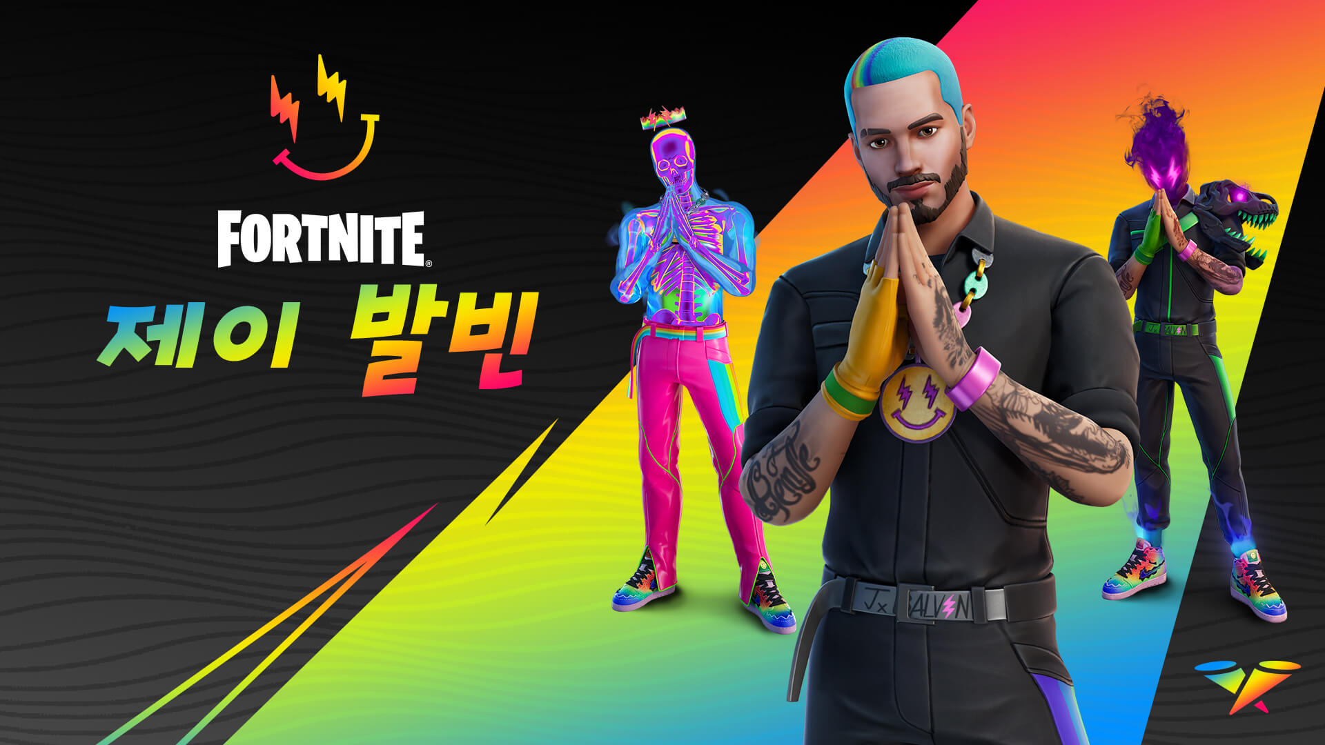 제이 발빈이 포트나이트 아이콘 시리즈에 참여합니다!