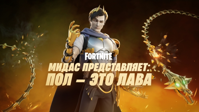 «Creative» от автора Epic — Fortnite