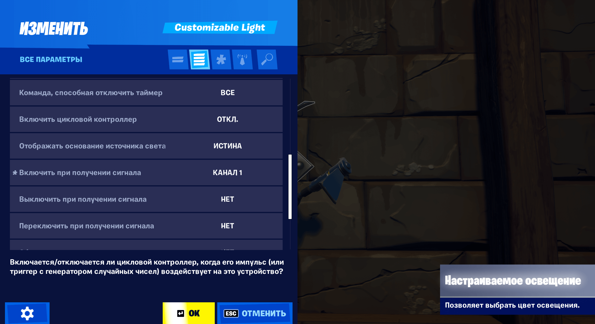 Представляем прямую привязку события для создания островов в Fortnite