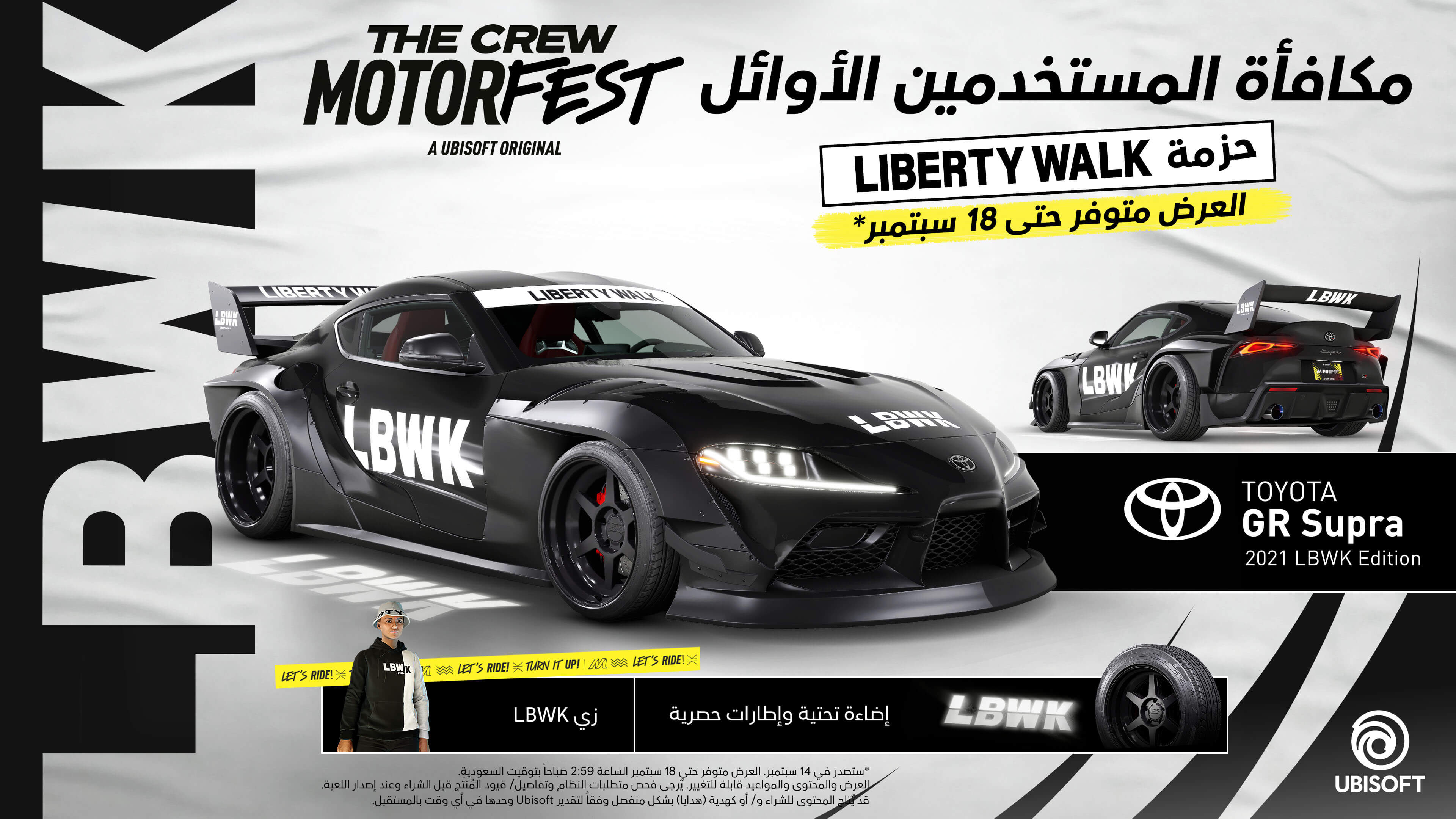 The Crew™ Motorfest Standard Edition | قم بتنزيلها وشرائها اليوم - Epic ...