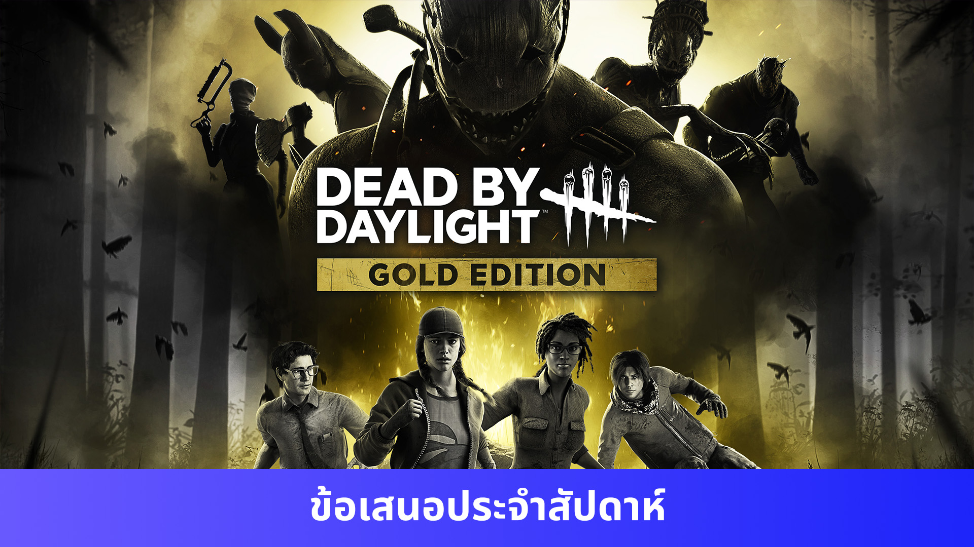 Epic Games Store | ดาวน์โหลดและเล่นเกม PC, ม็อด, DLC และอื่นๆ อีกมากมาย ...