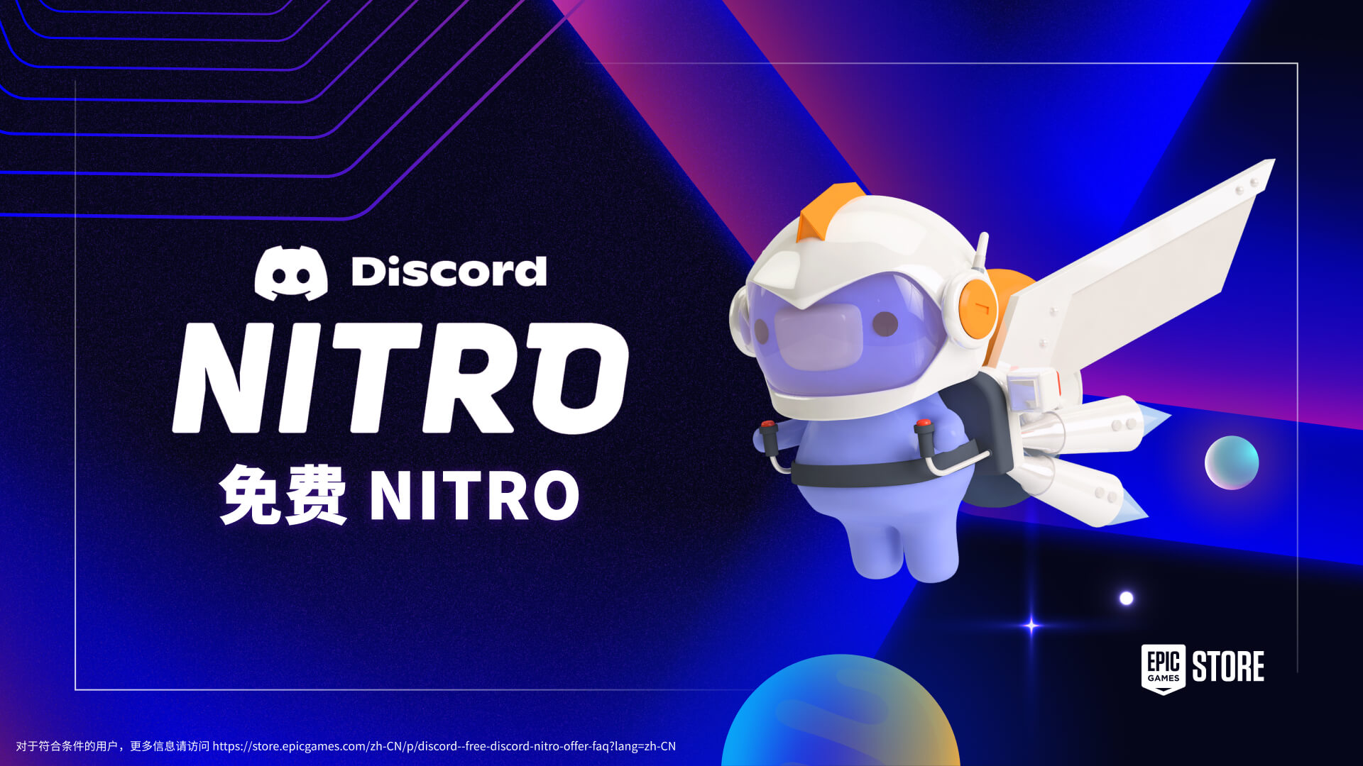 Epic Games 大特卖 | PC 游戏低至 2.5 折 - Epic游戏商城