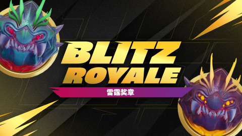 Fortnite | 跨平台免费游戏—— Fortnite