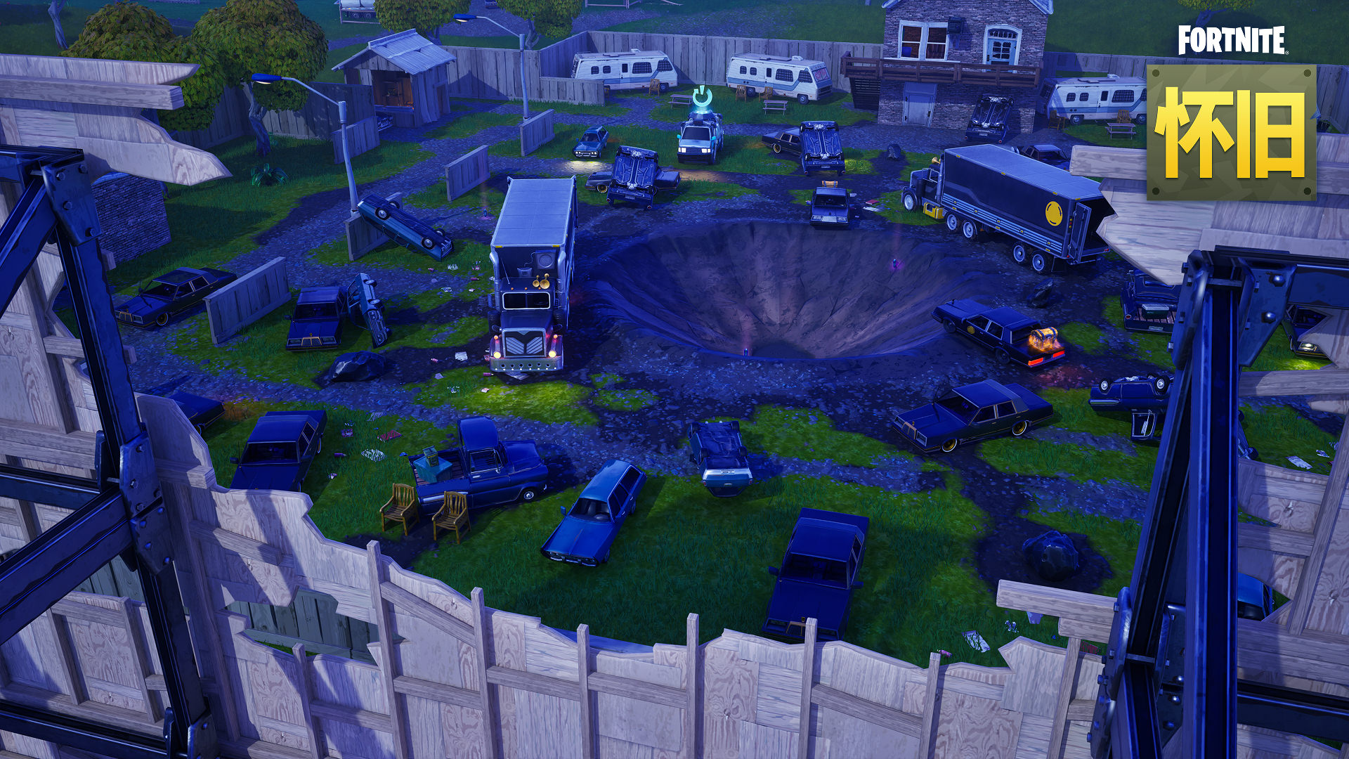 迎接冲击：第4赛季直击Fortnite怀旧！