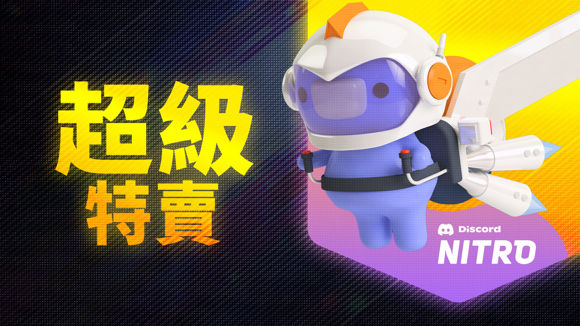 Epic 大特賣最終週，帶來更多優惠折扣 - Epic Games Store